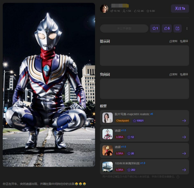 Chinese AIGC Platform Found Secondarily Liable for Copyright Infringement - KWM